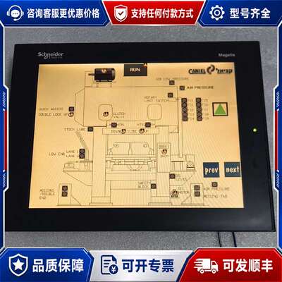 议价施耐徳触摸屏 XBTGT6340可维修
