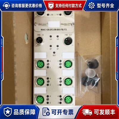 议价兴威联 兴威联模块 EPM16DN工业 远程模块可维修