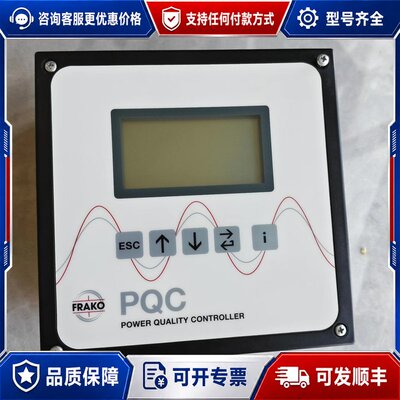 议价FRAKO PQC 1202401-21 补偿柜控制器 电容可维修