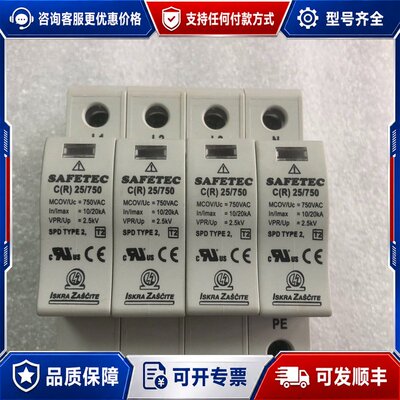 议价ISKRA ZASCITE可维修