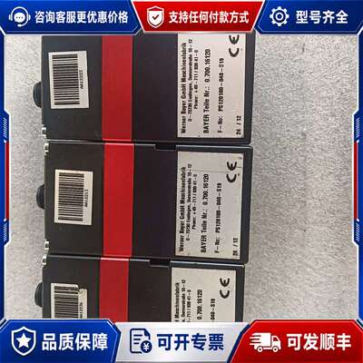 议价贺尔碧格 PS120100 -040-S19可维修