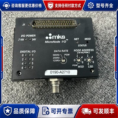 议价AMAT 0190-A2710MKS MicroNode可维修