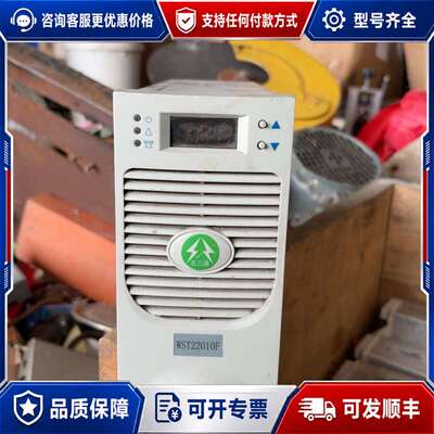 议价五三通 WST22010F可维修