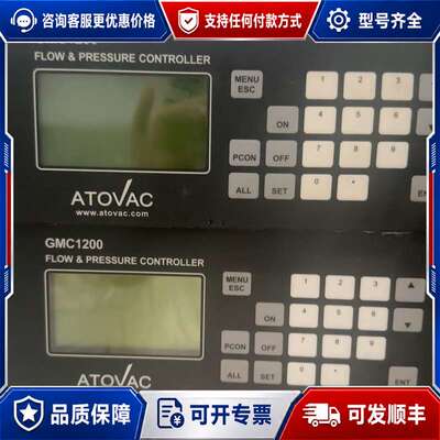 议价ATOVAC GMC1200 Flow & Pressure可维修