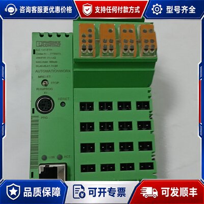 议价菲尼克斯控制器 ILC 131 ETH 2700973可维修