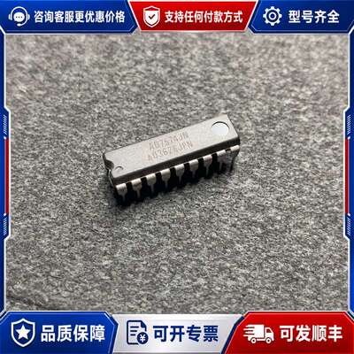 议价几乎AD7524JN芯片，日系，DIP封装，件，可维修