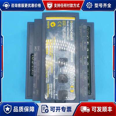 议价Dynalite DDRC420FR智能继电器控制器一手可维修