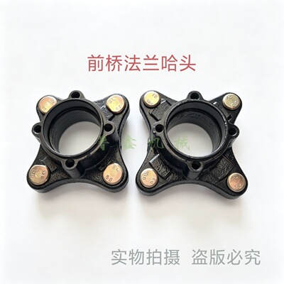 电动四轮车琳琅m1优米东威前桥法兰哈头轮芯6205轴承座带碟刹轴头