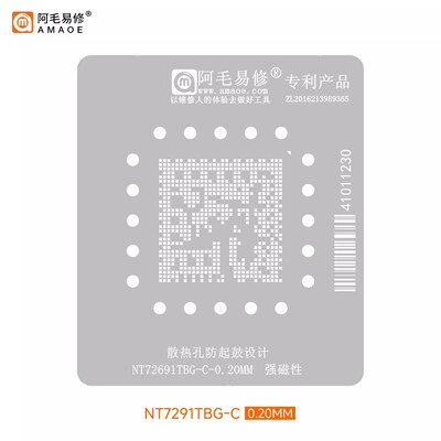 阿毛易修植锡网NT72691TBG-C芯片