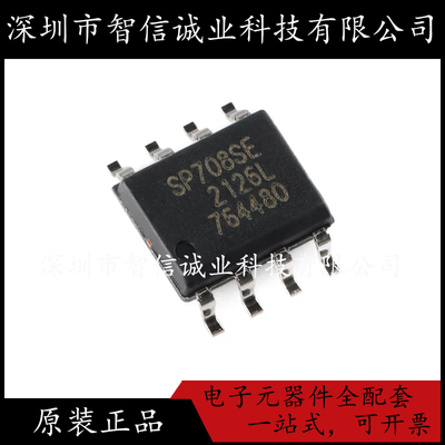 原装正品 SP708SEN-L/TR SP708SE SOIC-8 待修