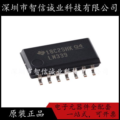 原装正品 LM339NSR LM339 贴片SOP14 待修