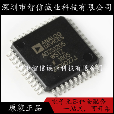 AD2S1205WSTZ AD2S1205 LQFP44 12位R/D带振荡器转换芯片