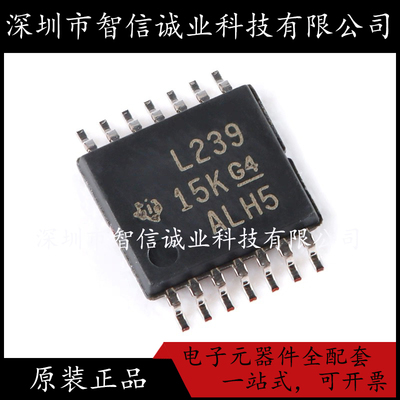原装正品 LM239PWR LM239PW丝印L239 TSSOP-14 待修