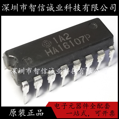 原装正品 HA16107P HA16108P DIP-16 待修
