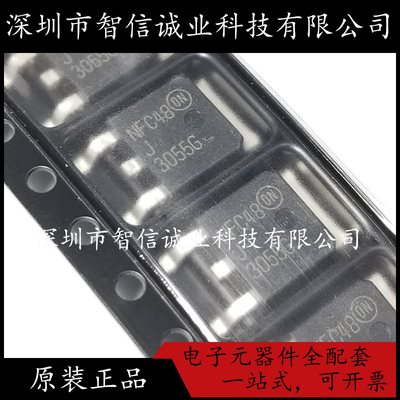 原装正品 MJD3055T4G 丝印3055G  TO-252 待修