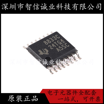 原装正品 DRV8833CPWPR 丝印8833C HTSSOP-16 待修