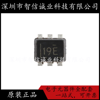 原装正品 TLV62569PDRLR 丝印19E SOT-563 待修