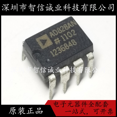 原装正品 AD828AN AD828ANZ AD828A 封装DIP-8 待修