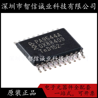 原装正品 PCA9544APW 丝印PA9544A TSSOP20 待修