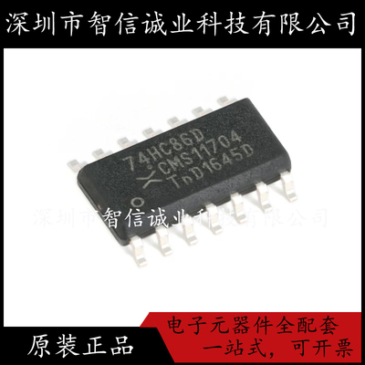 原装正品 74HC86D,653 74HC86D SOIC-14 待修