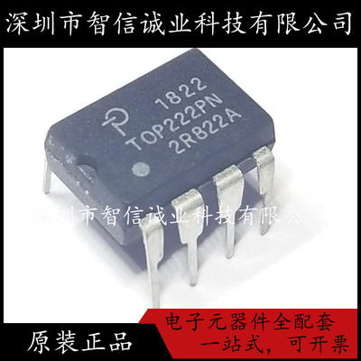 原装正品 TOP222PN TOP222P DIP-7 电源管理芯片