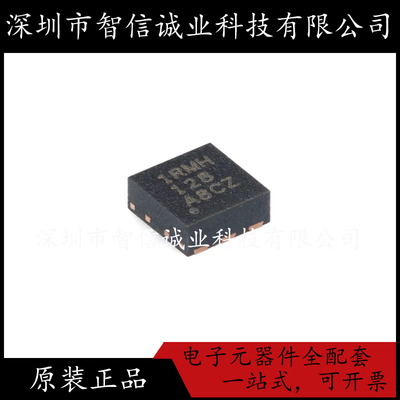 原装正品 TLV76701DRVR 丝印1RMH WSON-6 待修