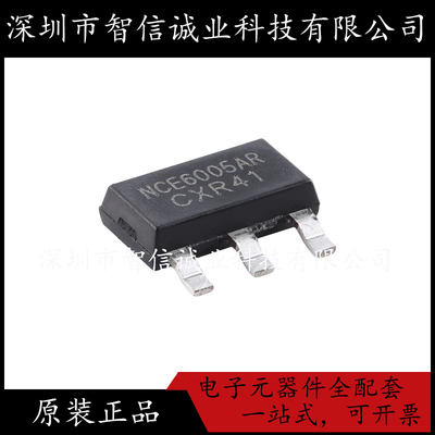 原装正品 NCE6005AR 6005AR SOT-223  待修