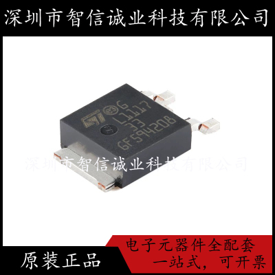 原装正品 LD1117DT33TR LD1117 TO-252 待修