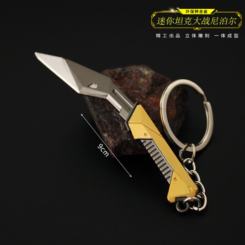 无畏契约武器迷你坦克大战尼泊尔模型合金战车周边玩具钥匙扣挂件