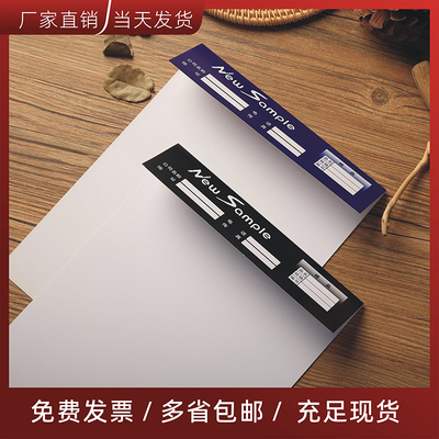 a4面料色样卡纺织布行确认现货