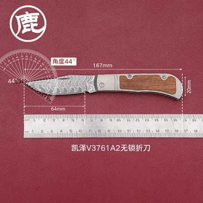 KIZER凯泽露营户外工具 野营装备小刀 折叠小刀V3761