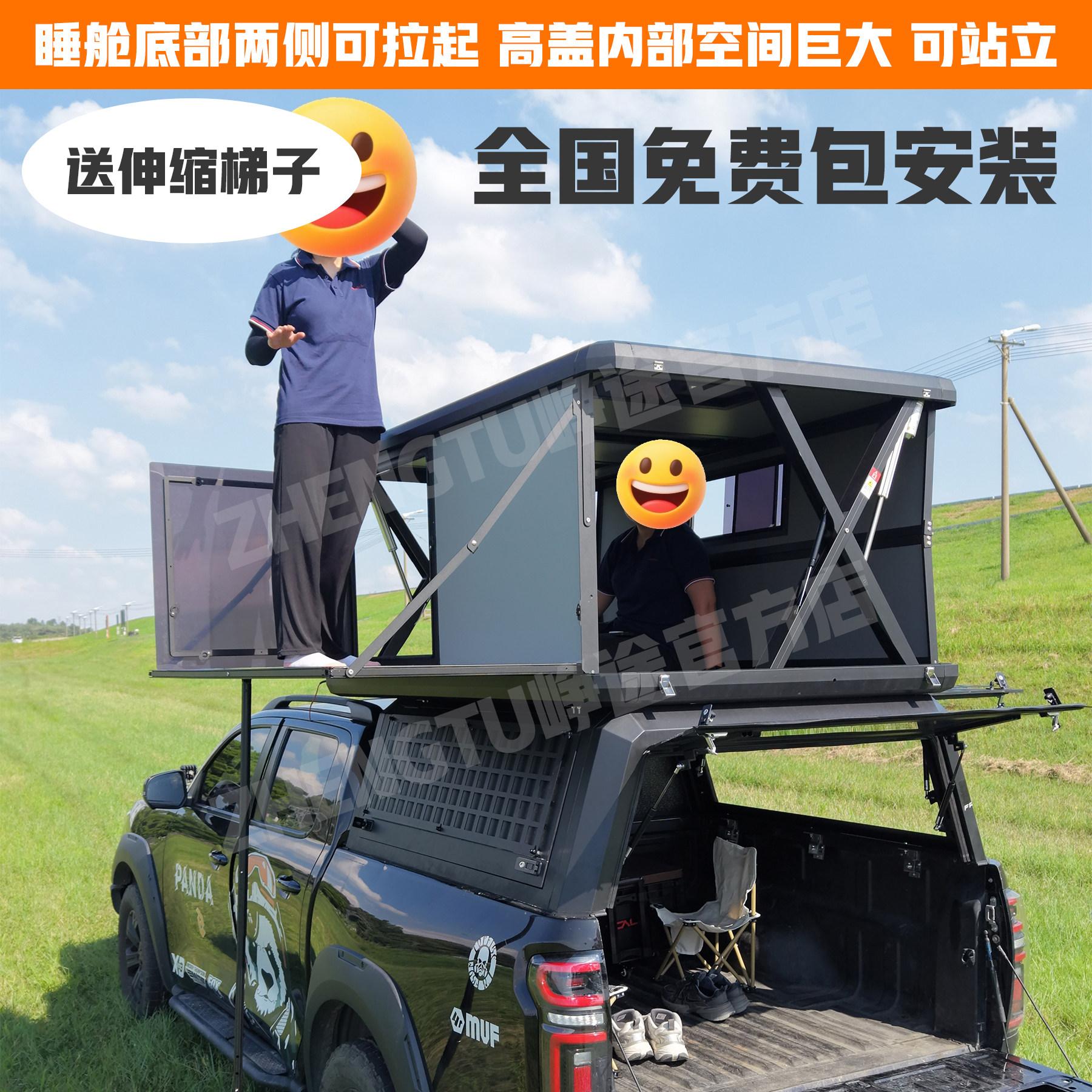 定制铝合金全自动车顶帐篷皮卡高盖自驾露营遥控电动升降包安装