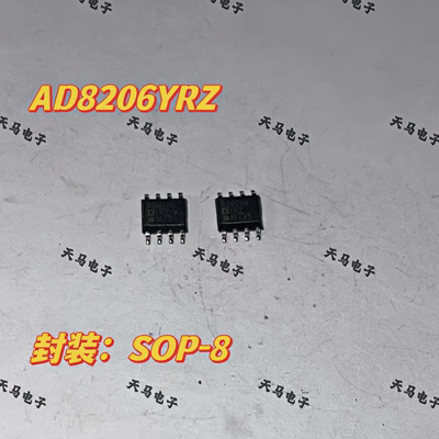 AD8206YRZ   封装SOIC-8 差分运放 放大器芯片 进口拆机 （原字）