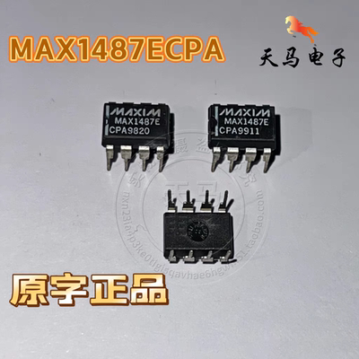 原字正品 、MAX1487ECPA   MAX1487CPA~DIP-8直插 收发器IC芯片