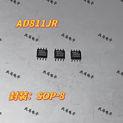 AD811JRZ AD811JR SOP8 贴片 运算放大器芯片 进口拆机 （原字）
