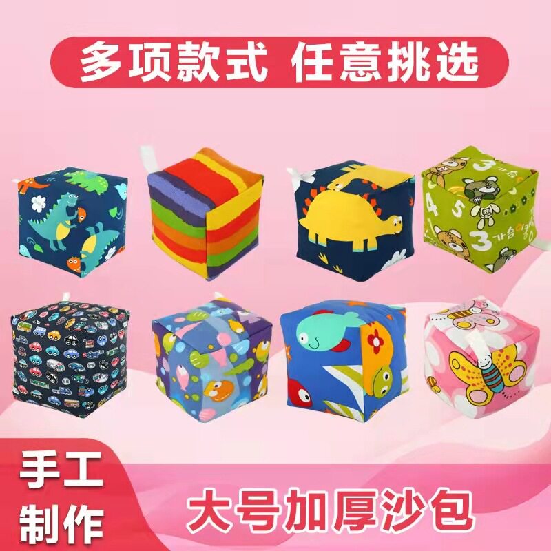 沙包儿童手工沙包踢毽子游戏加厚帆布幼儿园小学生带绳抓扔沙包袋