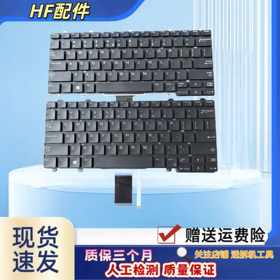 适用Dell 戴尔E7250 E5250键盘E7270 E5270 E5280  E7280