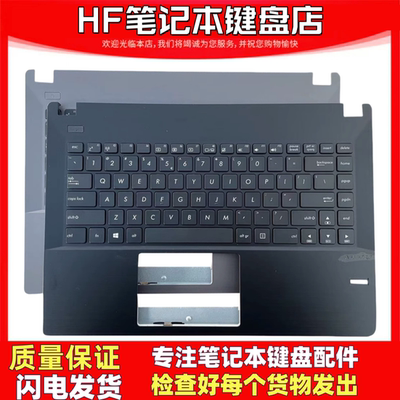 适用华硕 PRO454 PE452/S/L/SL P454LJ P453/U/UJ P2420键盘P2520