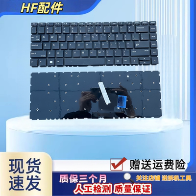 适用惠普ProBook 440G6  440G7 445g7 445G6 445RG6 HSN-Q15C键盘