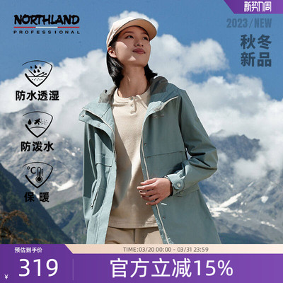 诺诗兰三合一冲锋衣户外登山服徒步运动旅行防风透气NWJDT5609S