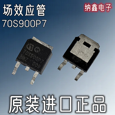 原装正品现货可以直接拍