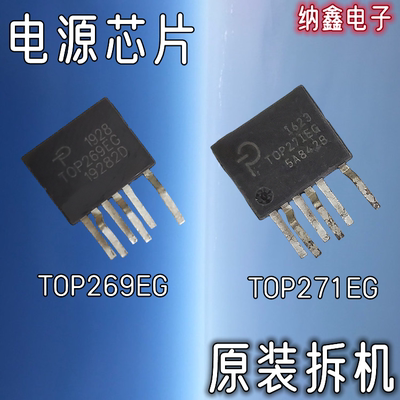 TOP269EGTOP271EG电源管理