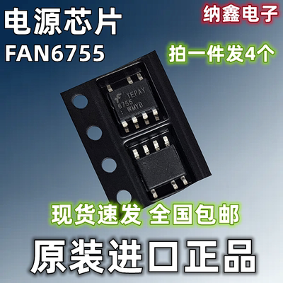 FAN6755WMYB液晶电源芯片