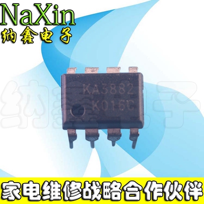 【纳鑫电子】KA3882 电源管理芯片 DIP
