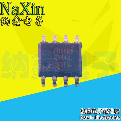 【直接拍就对了】全新正品 FR9884 现货可直拍