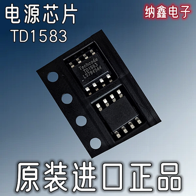 TD1583降压型DC-DC转换器