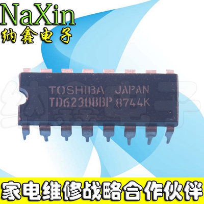 【直接拍就对了】TD62308AP TD62308APG  门驱动器