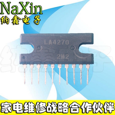 直拍就对了】 LA4270 音频功放集成电路