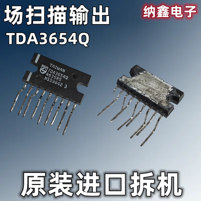 TDA3654Q场扫描输出集成