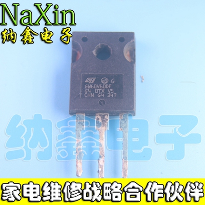 直拍就对了】GW60V60DF STGW60V60DF 焊机常用IGBT管 进口拆机件